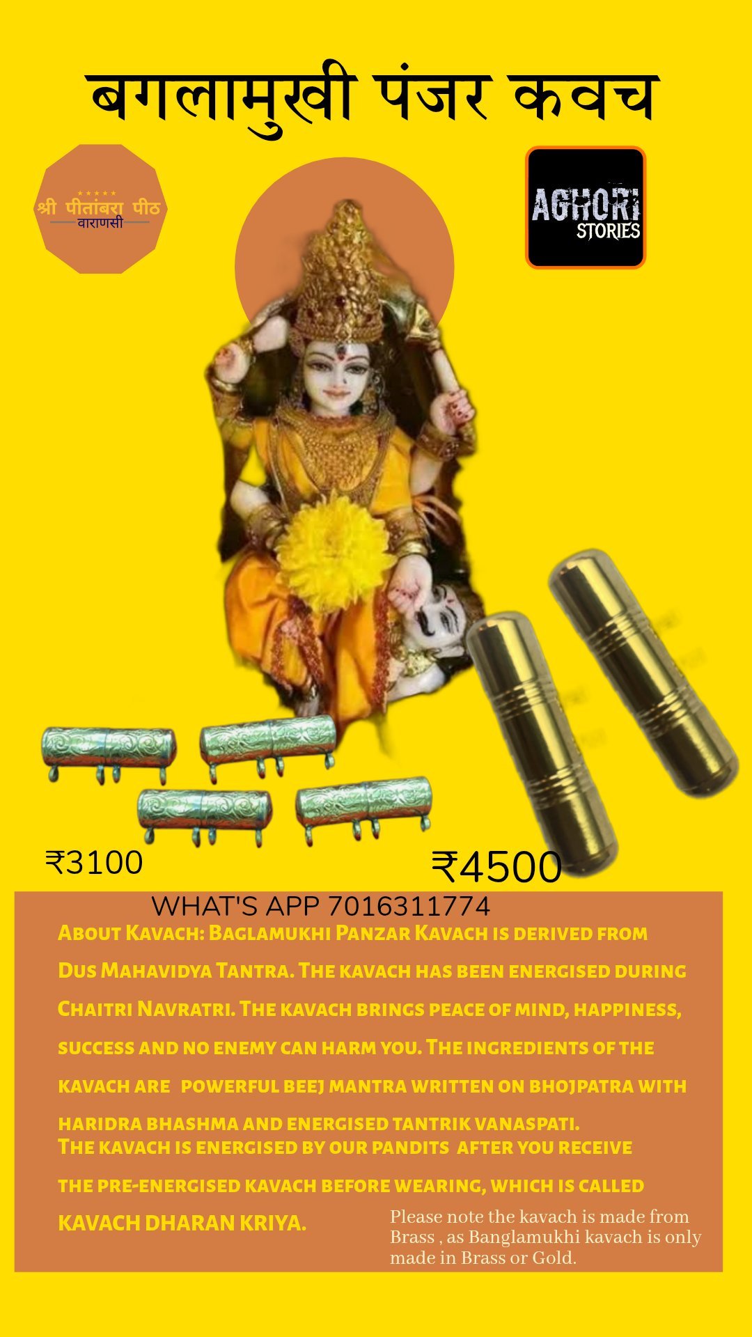 The Mystical Shield of Bagla Mukhi Panjar Kavach: A Divine Armor of ...